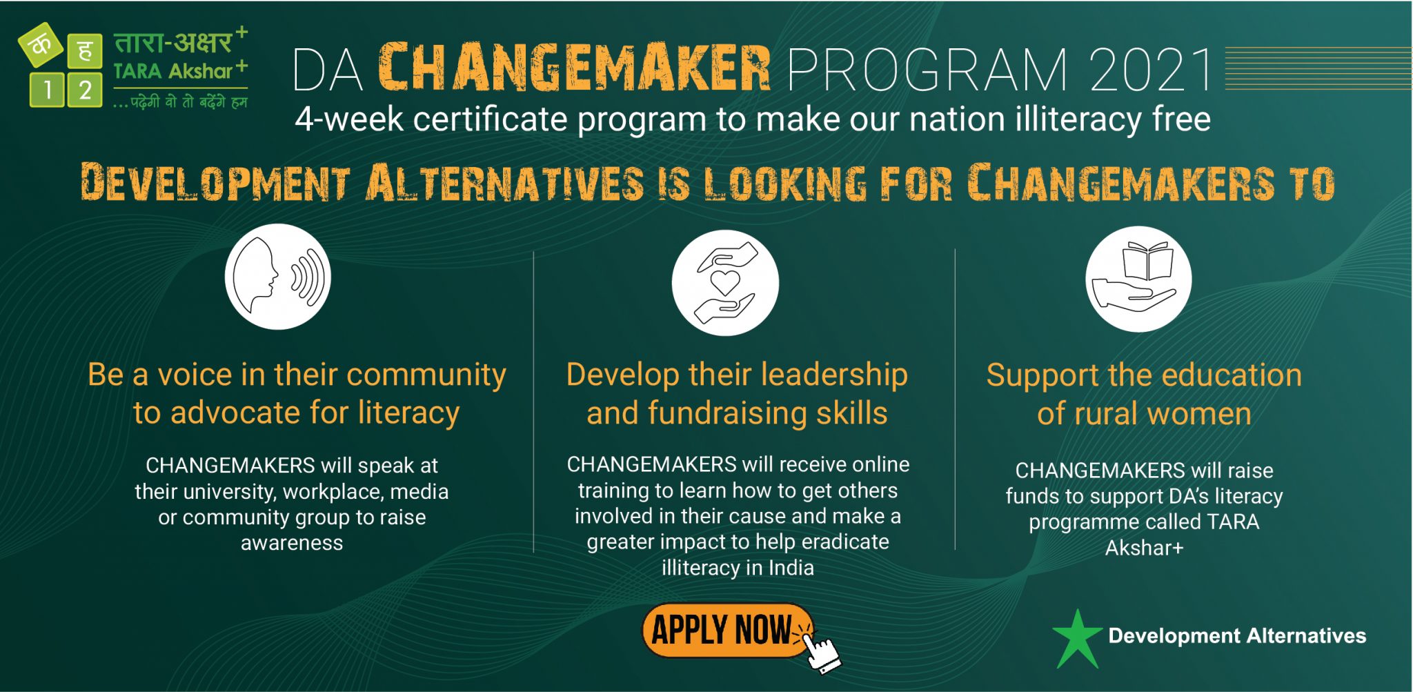 Call for Applications: DA CHANGEMAKER PROGRAM 2021 - Arthan Learning Resources